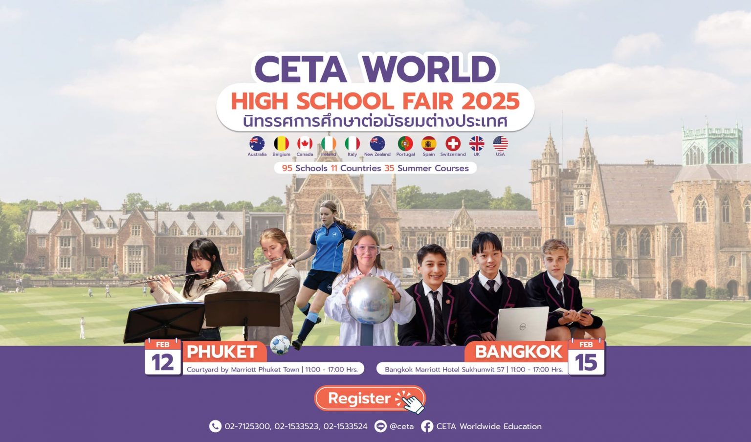CETA World High School Fair 2025 – CETA